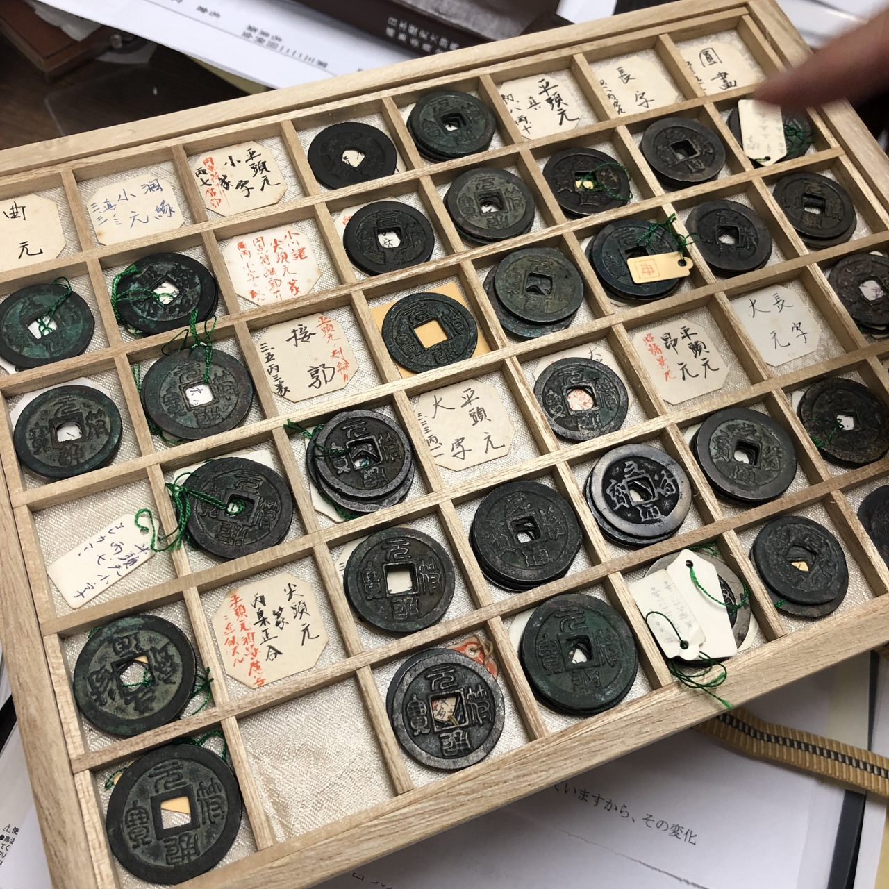 2019: Kyoto, Japan - ICOM ICOMON - ICOM ICOMON