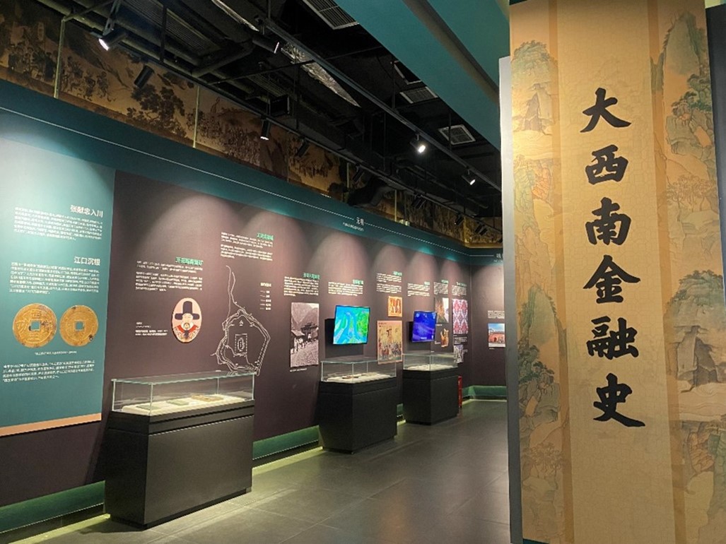 How Private Museums of Finance Disseminate Financial Literacy to the ...