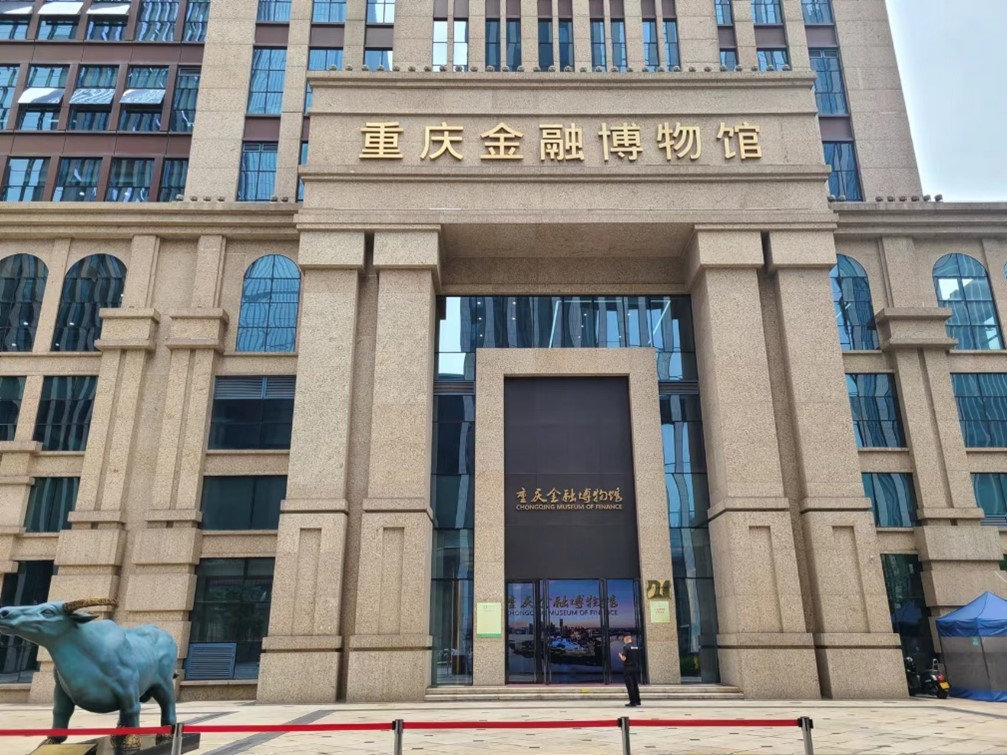 How Private Museums of Finance Disseminate Financial Literacy to the ...