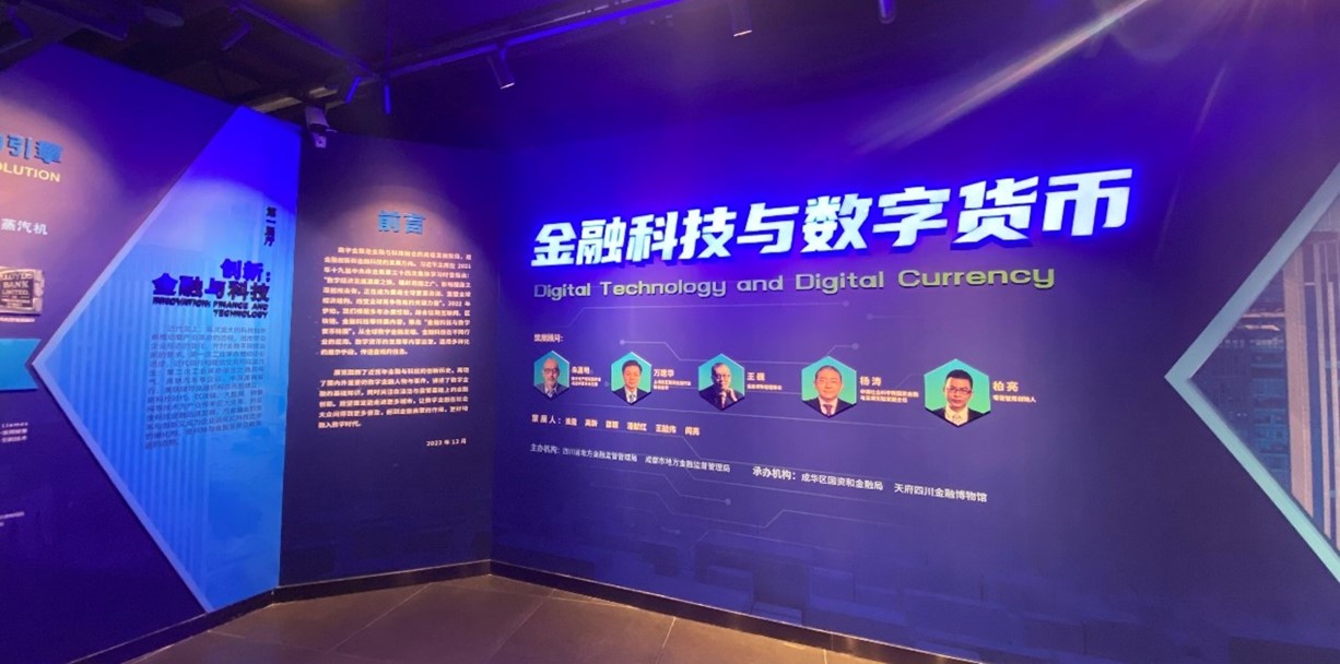 How Private Museums of Finance Disseminate Financial Literacy to the ...